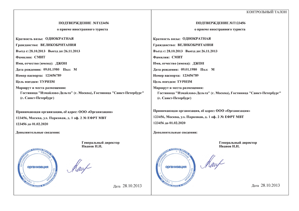 Apply For Russian Tourist Visa Application Russian Tourist Visa Apply For Russian Tourist Visa Application Russian Tourist Visa